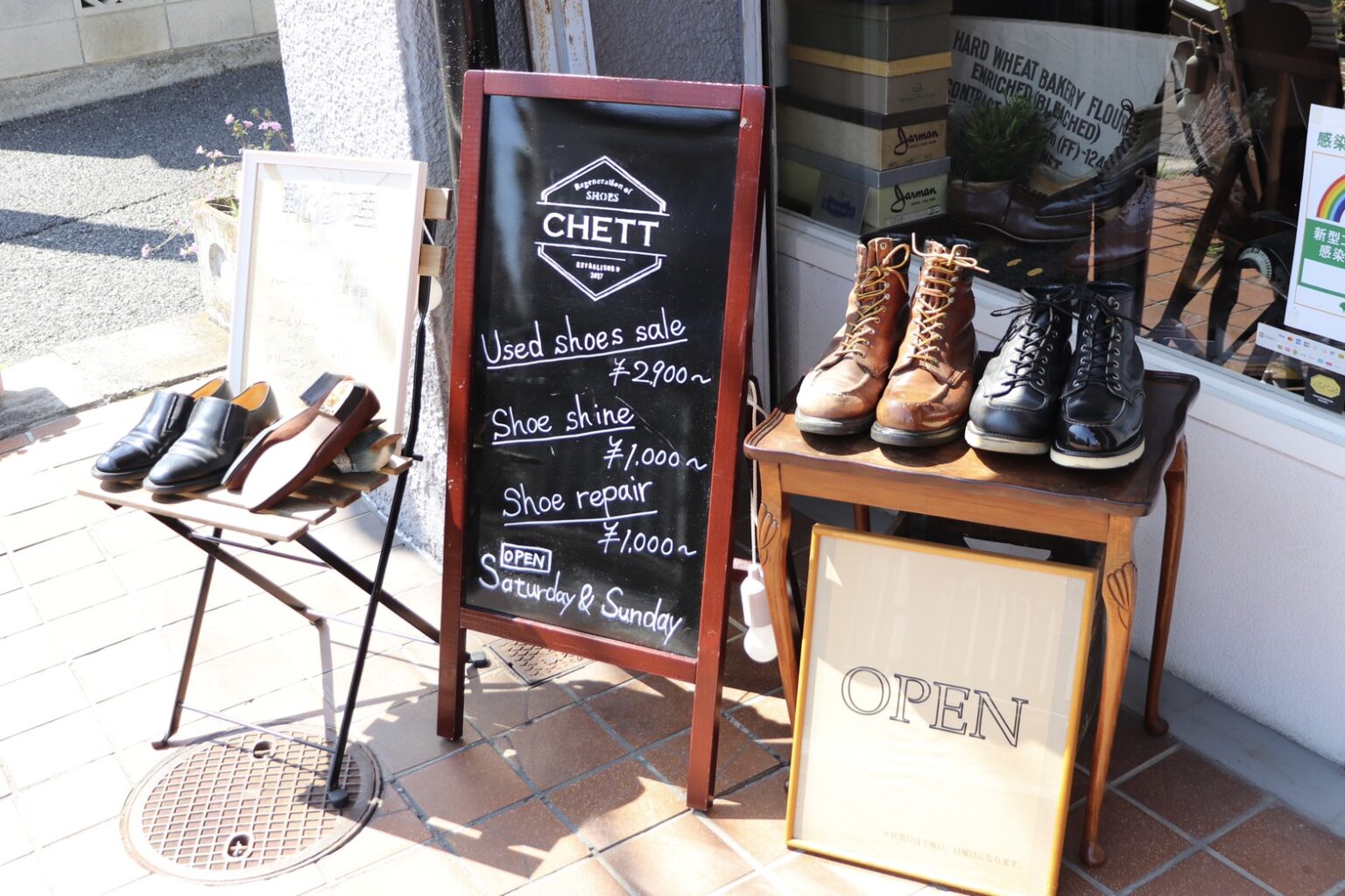 vol.34 〜Chett 大平 雄太さん〜 | シューケアマイスター